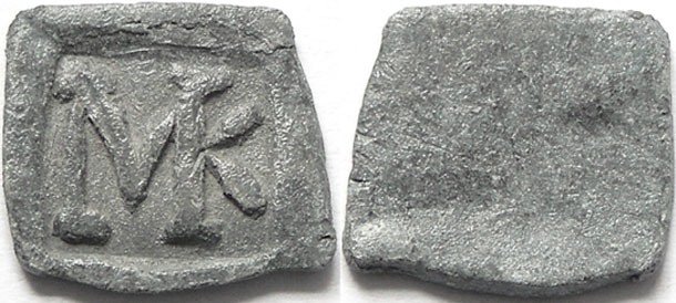 Morham Established Church Communion Token